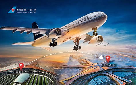 中国南方航空海报人生的真谛lpy 站酷zcool