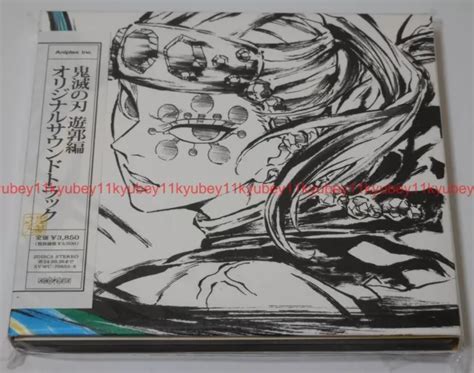 Demon Slayer Kimetsu No Yaiba Entertainment District Arc Original