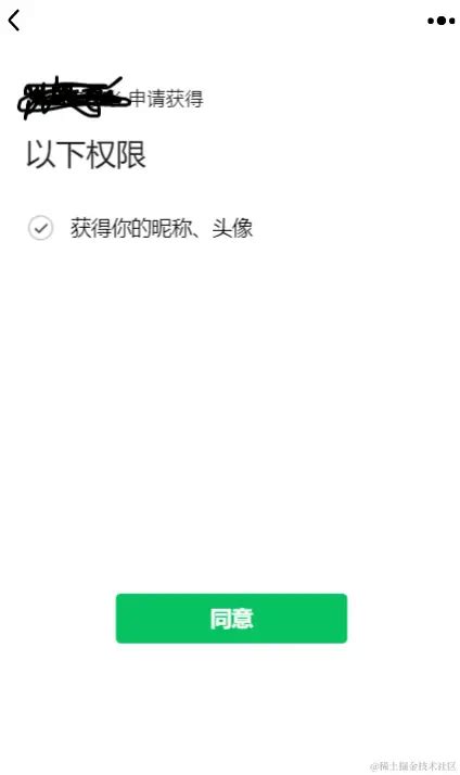 公众号实现微信网页授权1摘要 在开发中遇到一个这样的需求，公众号实现微信网页授权，这里以h5为例，详见官方文档微信网页 掘金