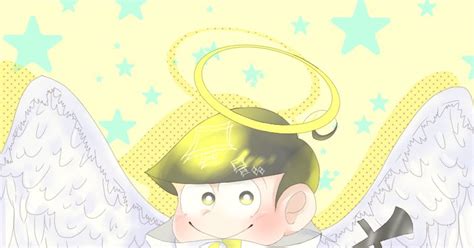 おそ松さん 天使十四松 もろのイラスト Pixiv