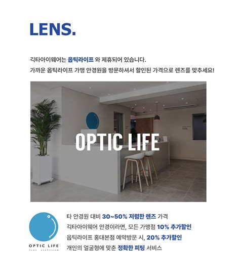 리키블랙 Eternal Journey