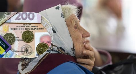 Пенсії в Україні правила виплати пенсій змінились в Україні Главред