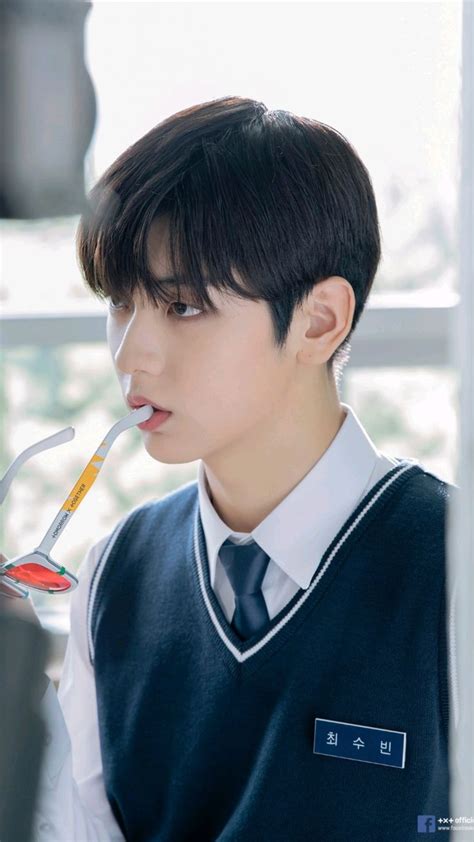 개잘생긴 최수빈 연예인 얼굴 얼굴 사진