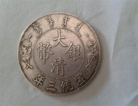 清朝最後一個封建王朝貨幣大量外流 每日頭條