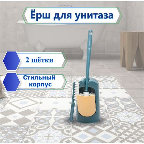 Ершик для унитаза светло желтый синий 1 шт купить по выгодной цене