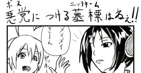 アルカナハート 四コマのアルカナ 犬鳴ちどりのイラスト Pixiv