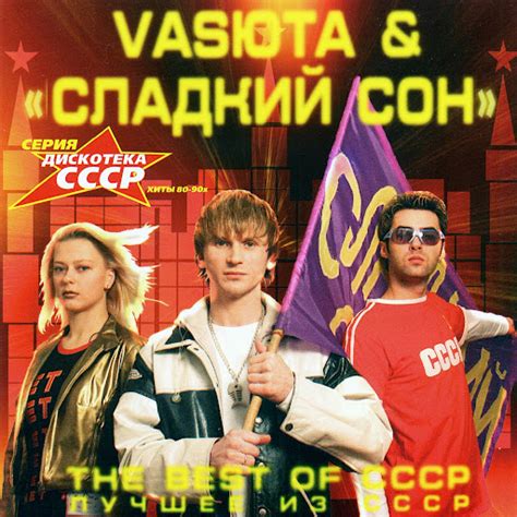 Алые розы Youtube Music