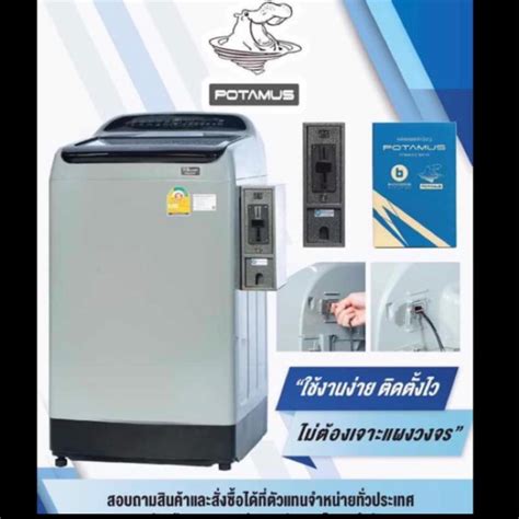 ศูนย์บริการบ้านหยอดเหรียญพีระเซอร์วิสภาคตะวันตก กาญจนบุรี นครปฐม ราชบุรี Home