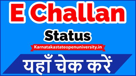 E Challan Status Direct Link Pay Online Traffic Challan Check Status State Wise