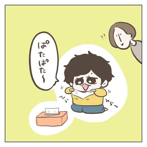 ジェーコ On Twitter 出てこない言葉24 Tx4l1bbj5l Twitter