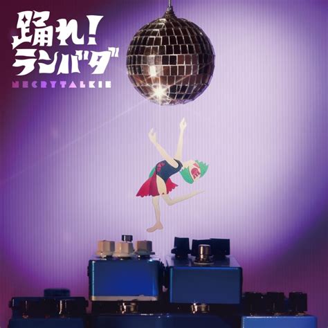 The Rampage【summer Riot ～熱帯夜～】歌詞の意味を考察！燃え尽きるまで熱帯夜を踊り明かす心情を解き明かす 歌詞の意味