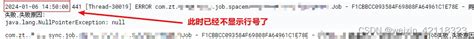 Java异常信息中只打印nullpointerexception却不输出堆栈信息的原因java空指针不打印堆栈 Csdn博客