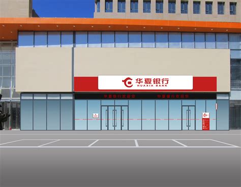 山东海邦力合成功入围华夏银行智慧网点项目 公司新闻 山东海邦力合电子技术有限公司