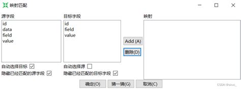第四章 Json文件的数据抽取sqlyog支持json Csdn博客