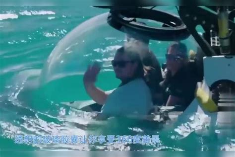澳大利亚推出水下出租车，3000美元玩1小时，土豪的游戏