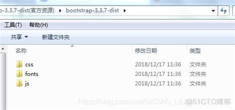 Ssm整合的maven项目中引入bootstrap，三步实现高大上插拔ui，后端也有美感12446572的技术博客51cto博客