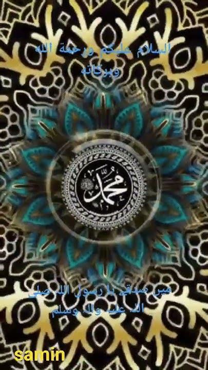 کلمے دے Video Viral Trending Youtube