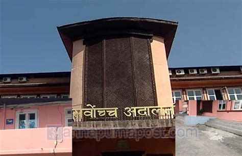 भरतपुरको मतगणना सुचारु गर्न माग गर्दै सर्वोच्चमा रिट अन्नपूर्ण पोस्ट्