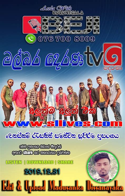Kurunegala Beji Live In Malbara Derana 2019 12 31