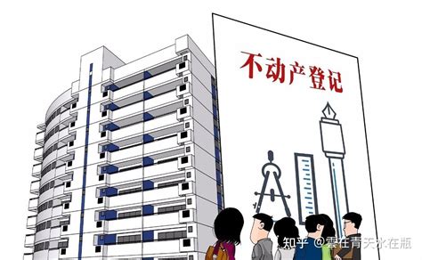 房产税，是保增长后劲的手段，也是一把反腐败的利剑 知乎