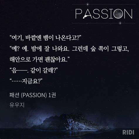 서아린 on Twitter 정태이가 수인걸 아니까 걍 당황스러움