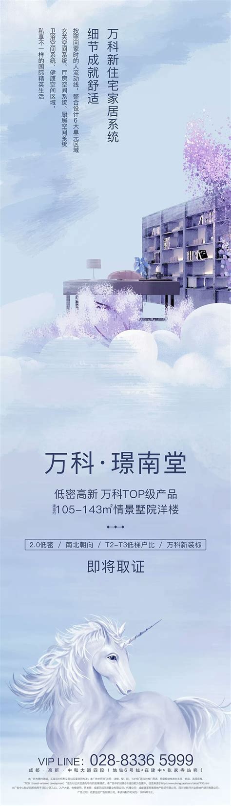 各大设计网地产广告源文件代下一折起半价封顶 加qq673504873
