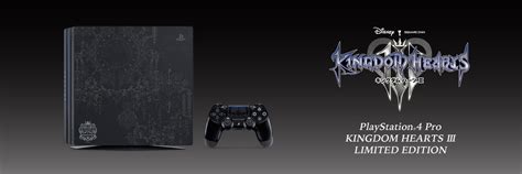 Ps4 Playstation 4 Pro Kingdom Hearts Iii Limited Edition プレイステーション
