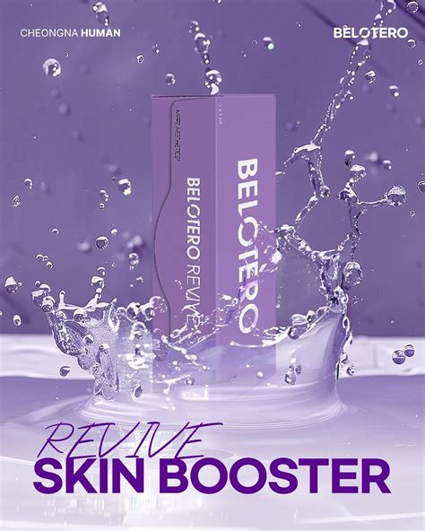 청라휴먼피부과 벨로테로 리바이브 스킨부스터 런칭 심포지엄 2025년 2월 11일 에스테틱 의료진 150여명을 대상으로 진행한 국내 Dual Action 리바이브