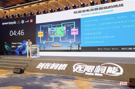 为产业“引凤” 为人才“筑巢” ！2023中国·绍兴第八届海创大赛总决赛在柯桥举行