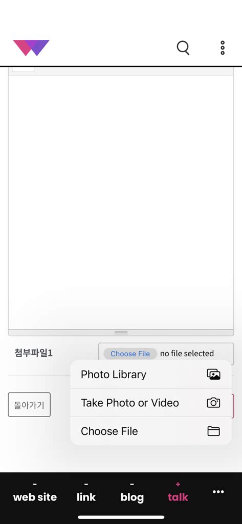 앱스토어 리젝 사유 Guideline 21 Performance App Completeness 하이브리드 앱의 웹