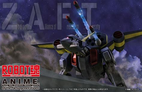 [반다이] 로봇혼 바쿠 A N I M E Ver 23일 공개 예정 피규어 정보