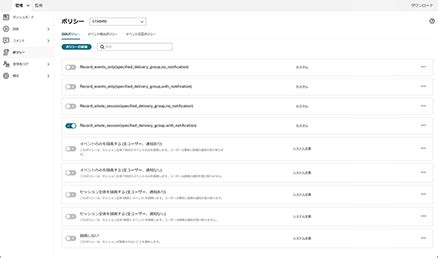 IIJ仮想デスクトップサービスにおいて情報漏えいや不正アクセスのリスクを低減する新オプションの提供を開始 IIJについて IIJ