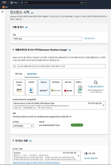Ubuntu Ppa 사용하기