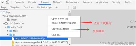 Chrome Devtools 断点调试方法和技巧event Listener Breakpoints Csdn博客