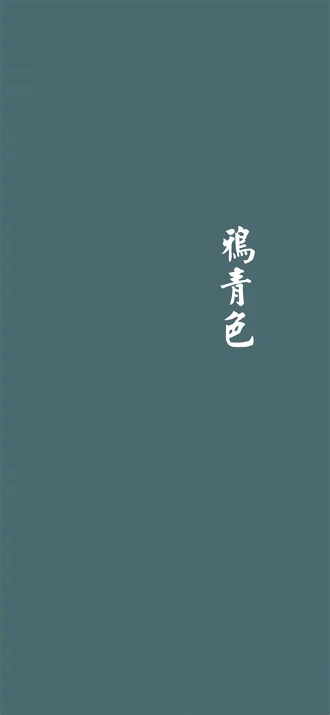 中国风颜料壁纸 堆糖，美图壁纸兴趣社区