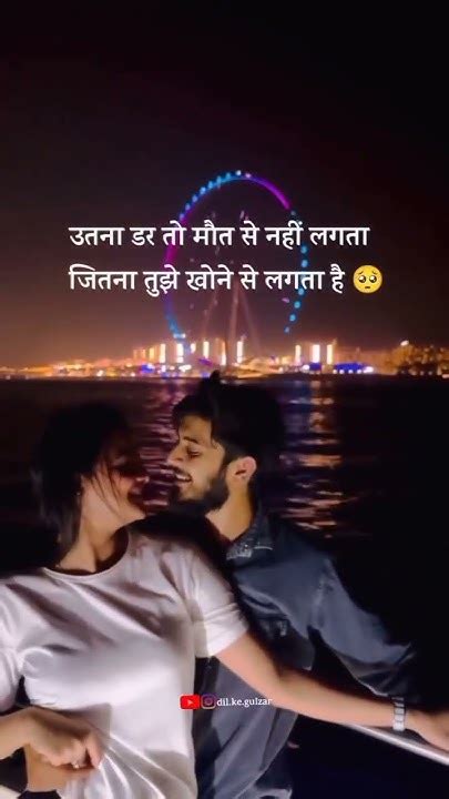 Dar Tujhe Khone Se Lagta Hai 💕💓 ️ Lovesong Lifelinegoals