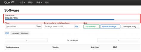 硬盘扩容 国光的 Pve 环境搭建教程