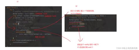 JavaEE 系列10 多线程案例3 定时器