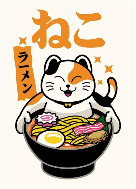 Cat Cute Mascot Ramen Noodle Japanese Word Means Cat And Ramen 24151865