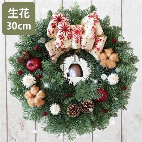 クリスマス 生花 クラシックベリーリース 30cm 玄関飾り 壁飾り 北欧雑貨 おしゃれ フレッシュ ナチュラル プレゼント ギフト 壁掛け