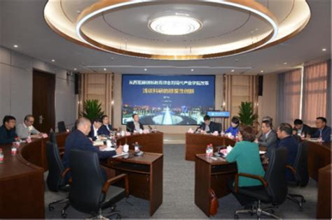 郑州西亚斯学院创办人、理事长陈肖纯博士受邀到河南省科学院访问交流 国际在线