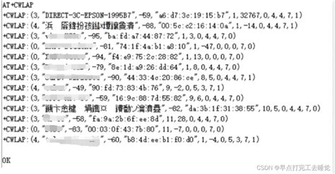 esp8266 esp8266引脚图及其功能 csdn博客