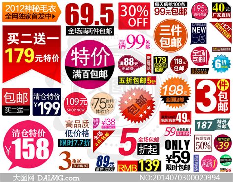 淘宝网 天猫 淘宝网天猫 淘宝网商城天猫 大山谷图库