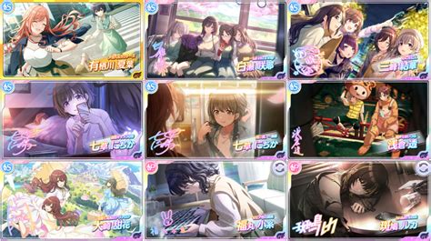 シャニマスコミュは良いぞ 4画面の雑記帳