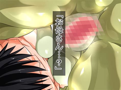 Kappa No Sato No Onee San Natsuyasumi Mayoikonda Mura No Naka De Onee