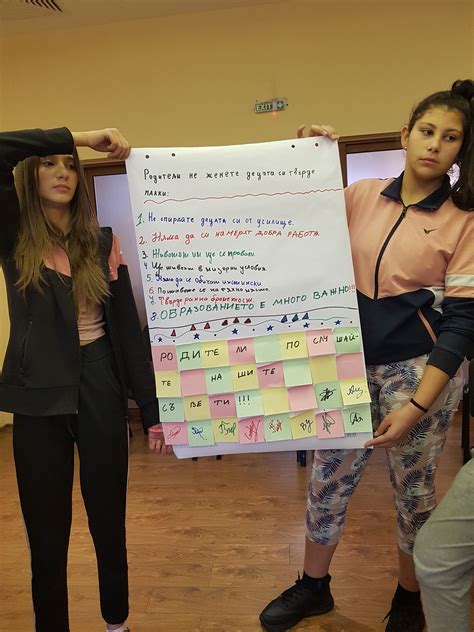 Новите ученици лидери на Северна България Център за междуетнически диалог и толерантност АМАЛИПЕ