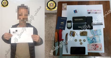 Deal En Famille Un Père Arrêté à Jebel Lahmar Pour Trafic De Drogue