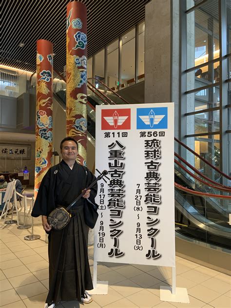 第56回2022年度 琉球古典芸能コンクール 三線部門優秀賞合格‼ 埼玉三線教室 美ら音