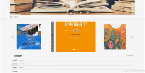 Ssmvue基于web精品课程网络平台的设计与实现【开题程序论文】 计算机毕业设计 Csdn博客