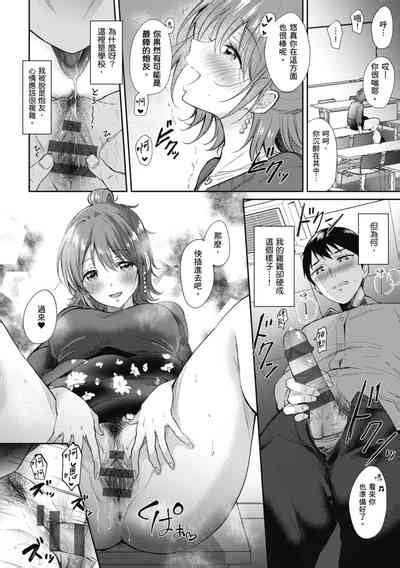 Sefri No Senpai Nhentai Hentai Doujinshi And Manga